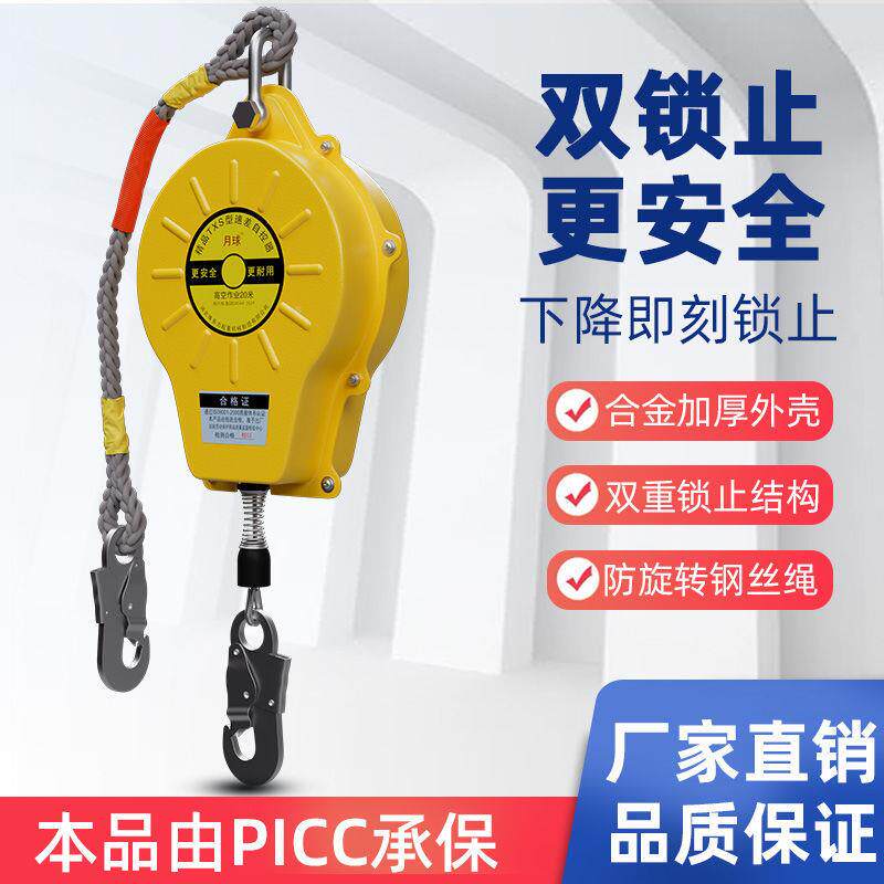 月球国标新防坠锁GAH器202式5伸缩自器塔吊高空缓降便携钢丝绳全