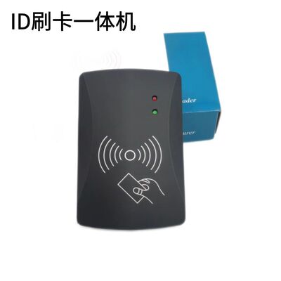 室外防水不联网办公室门口一体门禁卡机N2000ID出租屋读头感应器