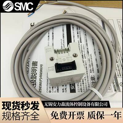 SMC数显压力开关PSE301-LAC PSE301-M PSE302-LBC  PSE302/03-M