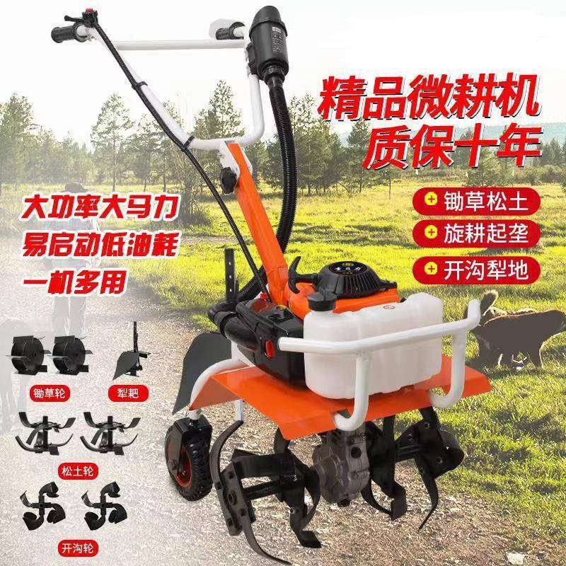 耕ZVV微机用汽小油型多功能农果园