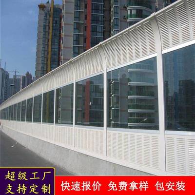 高速公路声屏障小桥区隔噪音音墙高架梁隔屏障843源头厂家防音