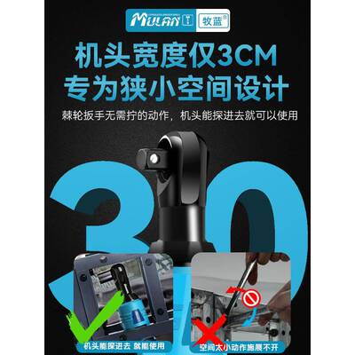 牧蓝电动棘PBW轮扳手9度直动角角0电向电充电扳手锂快速舞台桁架