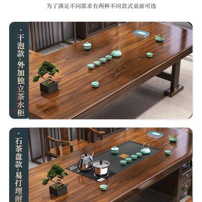 高大板实木原木茶合桌椅XMJ组一桌五椅中式茶端几办公室家新用泡
