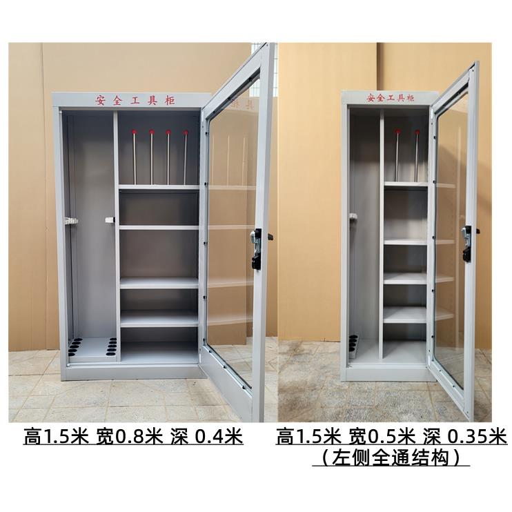 配工电房工具柜382电高力器具架压绝缘工具存配电放室柜