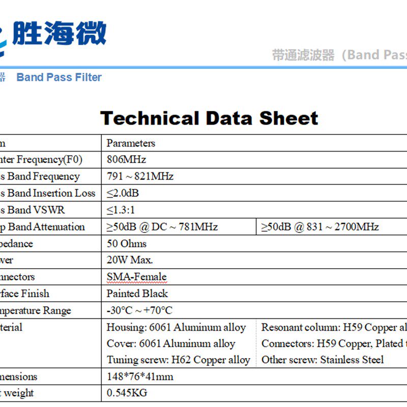 中心频率806MHz 791-821MHz 20W SMA母头 射频微波同轴带通滤波器