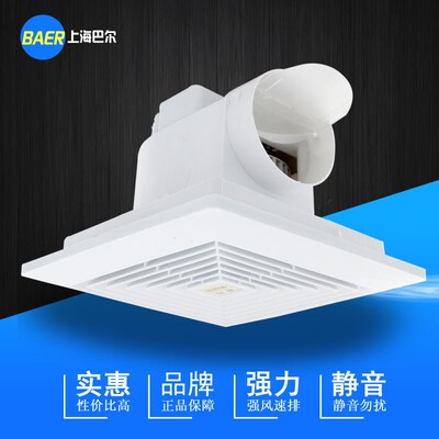 上海巴尔超薄型吸顶吊顶式管道式换气扇 排气扇KLT-18B