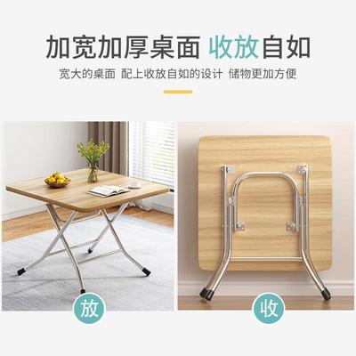 式可折叠小户型方桌子家用简易FIK租外屋用户便携摆摊吃饭出露营