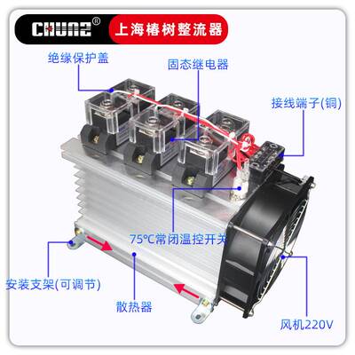 三相工业级固态继电器整套组件100A 200A 300 400A H3200ZE ZF ZD