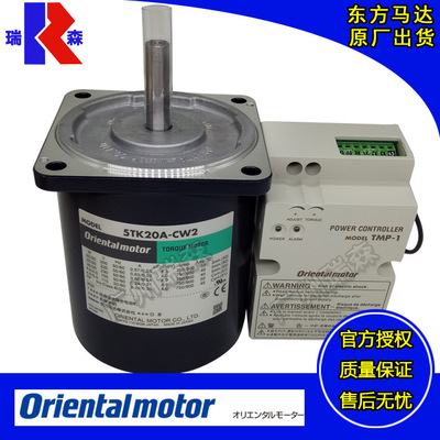 TM203A-GNU TM306C TM306A TM410C TM520A TM520C-AE TM203C-GNE