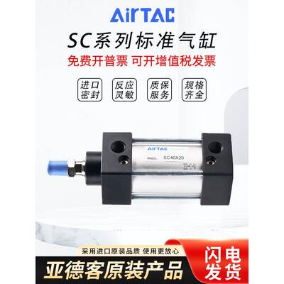 亚德客SC标0准气缸S798C5/63300/400X/450/500/600/700/800/900/1