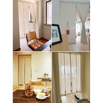 日式亚麻素色分片米色门隔帘吊穗绑出租屋绳半帘室断短帘商用5451