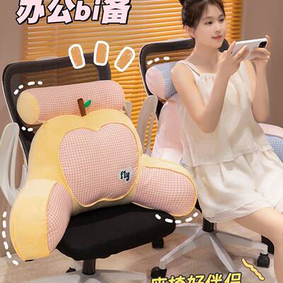 多巴胺床靠舍垫软包靠枕靠背沙儿发童宿看头书女床上枕头透F99TMM