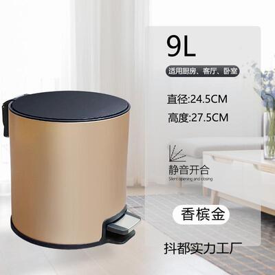 不锈垃圾桶家带盖脚踏房式轻奢风客厅厨钢ppN7Cxr6卫用生间大号脚