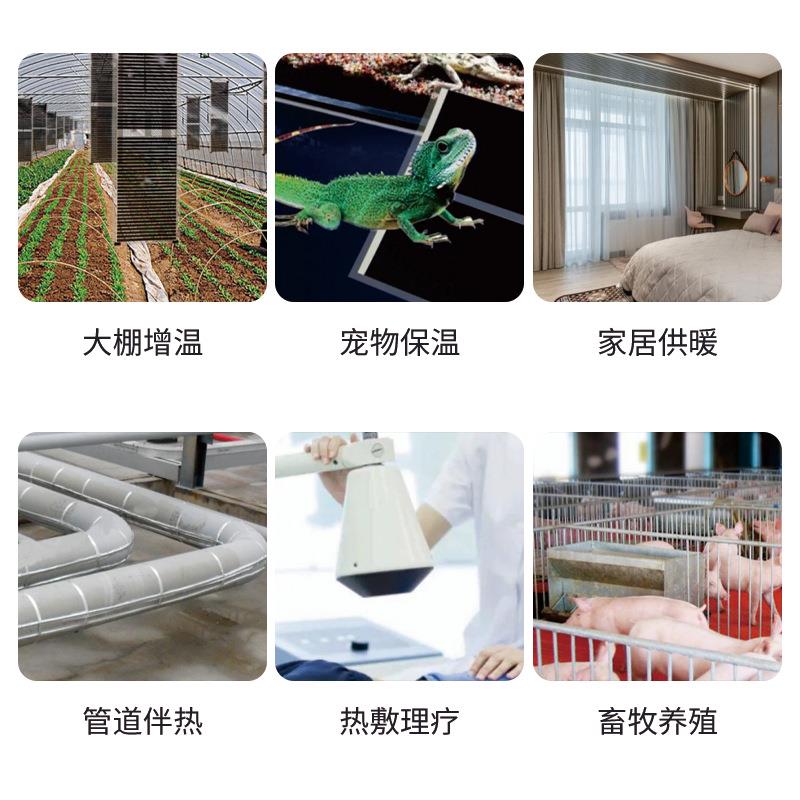 新建造房改板电地暖家用地专用地宽度350m暖封装石墨烯电热膜发电