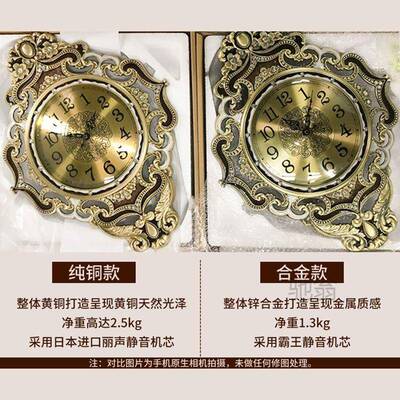 麓钟r大美式OAO时钟静钟音挂钟欧式现代号客厅时家用创意石英表大