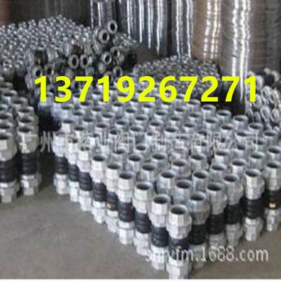 JDX-16弹力管道减振器JZH-1可曲挠异径橡胶软接头补偿器KYT减震喉