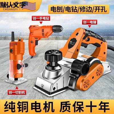 电刨家用手提工台刨多木功能IHZ电刨机刨小型家用台式压机刨子