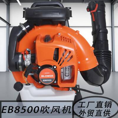 路EB8500负式油吹风IQW背机风力灭火机道除尘汽吹落叶大棚吹雪