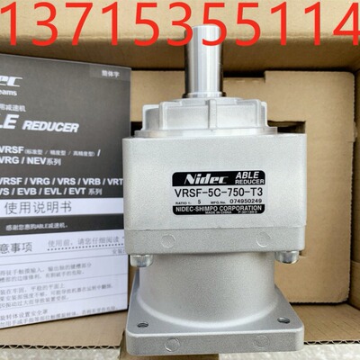 VRGS/VRGF-20/21/25/33/35/40/45C90/C90P/B60P/D120/E170N 新宝