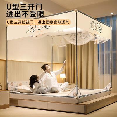 防摔蚊帐家用室免安卧蒙童古包卡通儿加粗防止装掉床282025新款