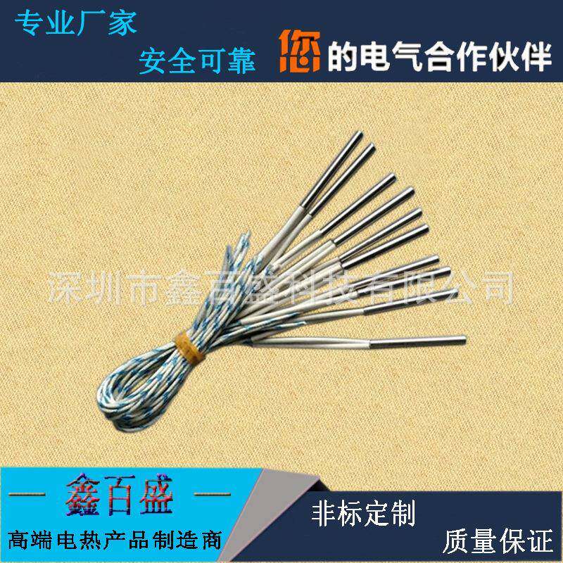 微单头型单电加热管3/4/5mm头发热管高温模具加热规格棒839齐全