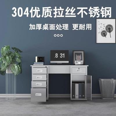 不桌锈钢办公桌尘yj-021车间实室操作台医生诊疗桌无带验锁电脑带