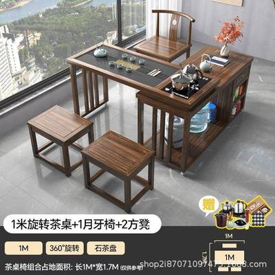 实木中式旋转茶桌阳台ZNU茶椅用合组小桌户型茶几可移动茶台家多