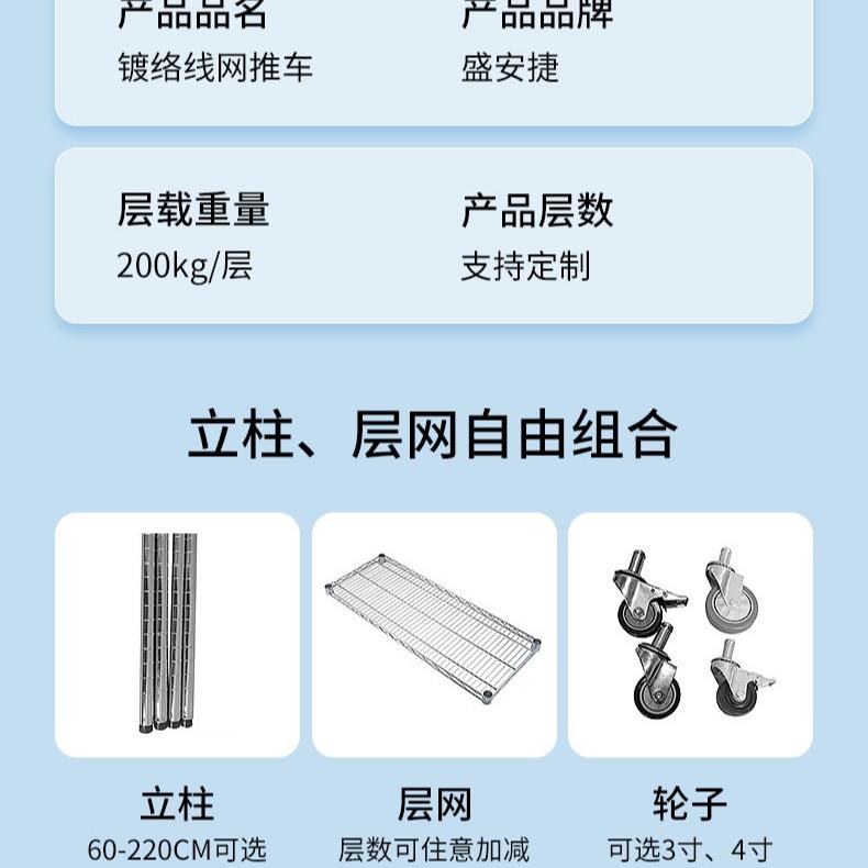 静架电车间置物物架多层料仓储ZGA可移动镀铬线网货架仓防库车间