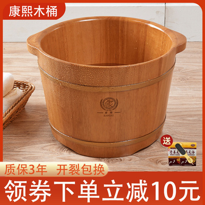 康熙木质泡脚木桶带盖足浴桶洗脚盆木桶泡脚桶木盆足浴盆加高