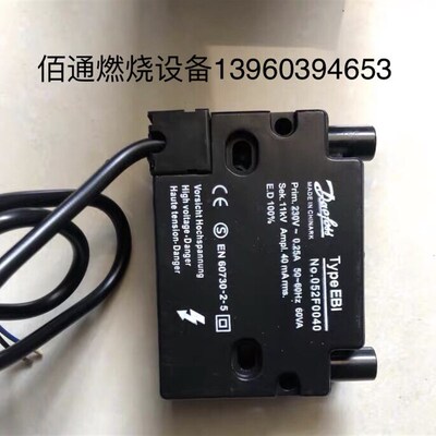 丹佛斯EBI点火变压器15KV 052F0030点火器11KV 052F0040高压包