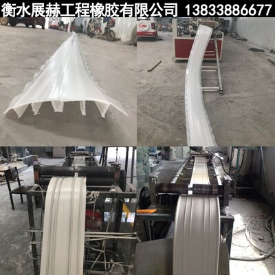 PVC塑料止水带ECB EVA外贴式遇水膨胀橡胶止水带地铁隧道涵洞注浆