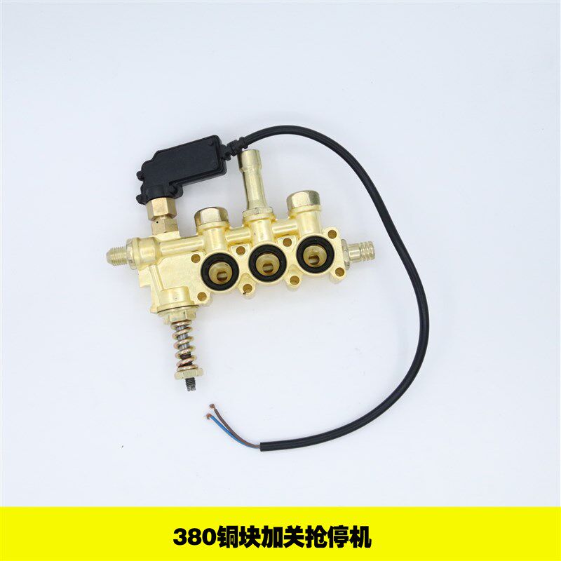 黑猫熊猫280型380型高压清洗机洗车机 刷车泵铜泵铜块