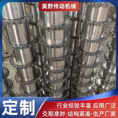 GL滚子链条式带罩壳501C60盘齿轮KC08518链轮连轴器法兰K链条联轴