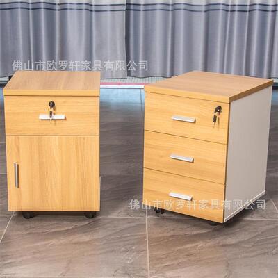 木办公抽质活动柜落地式文柜桌下柜移动储物矮柜A2039资料件柜带
