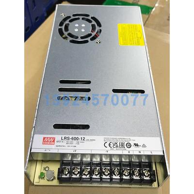 V开关电LRS-600-12V24V3V48直133流450源W6电机驱动SE变压器