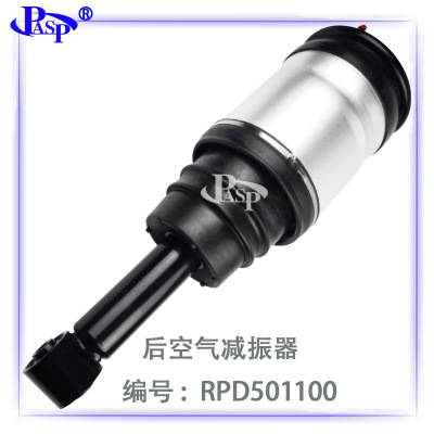 RPD501020 / RPD501110 / LR016424 / LR016419 / RPD501100