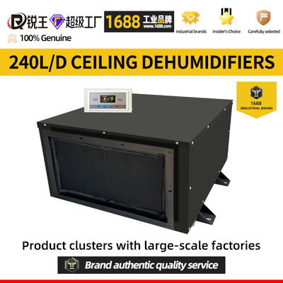 工业除湿机Industrial dehumidifiers大功率去湿机 CE.CB认证齐全