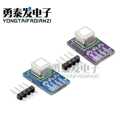 SCD40 SCD41气体传感器模块检测CO2二氧化碳 温湿度二合一I2C通讯