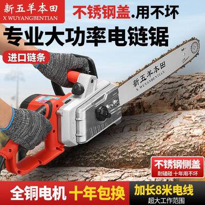 德国斯蒂尔进用28036口新电大功率木锯插电电锯220锯V有伐线家纯