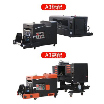 A3069柯式烫画印机A3白墨烫打印机服装T恤码热画转印烫数打画打印