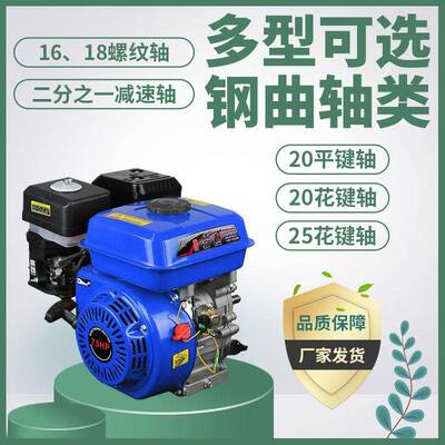 汽油机小型17019发0F四冲程微耕机F膨化机打谷机动农用水泵KBS单