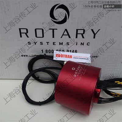ROTARY SYSTEMS 旋转接头 10052-0701-000 上海谷传