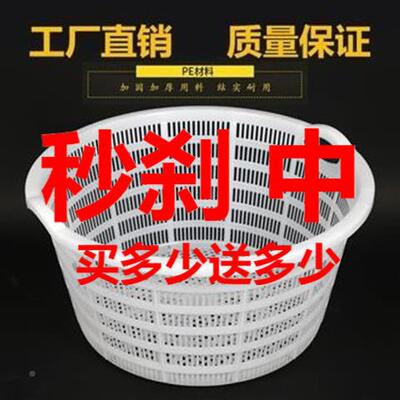 蔬菜水塑料筐加圆厚椭果圆形筐筐手把塑料筐筐专DD101655用西瓜运