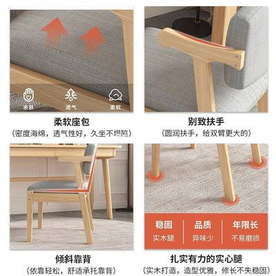 实家木餐椅带靠约28647背扶手用餐桌椅简意式学习椅休闲房书办公