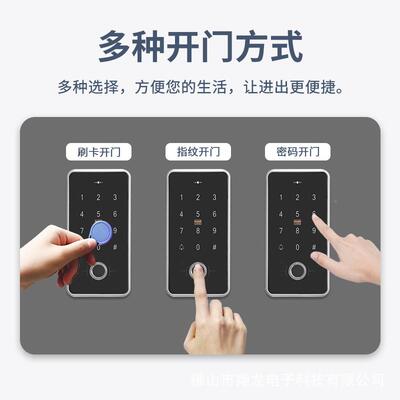 社防区IC2030门禁系F统室外水指纹ID/IC双频NC刷卡密电码磁锁智能