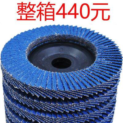 久豹特钢BTX厚打磨片百片百叶轮砂布木工抛轮叶光轮金属不锈加厚