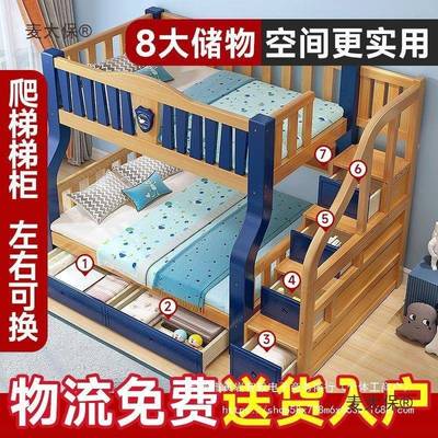 禧漫木屋低实儿童上下床子母床成组合高双人层床加粗加厚厂无品牌
