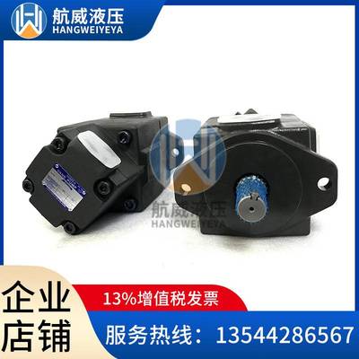 油研PV2R1PV2R2PV2R3PV2R4PV2R12PVR13PVR23PV2R14 PV2R24PV2R34