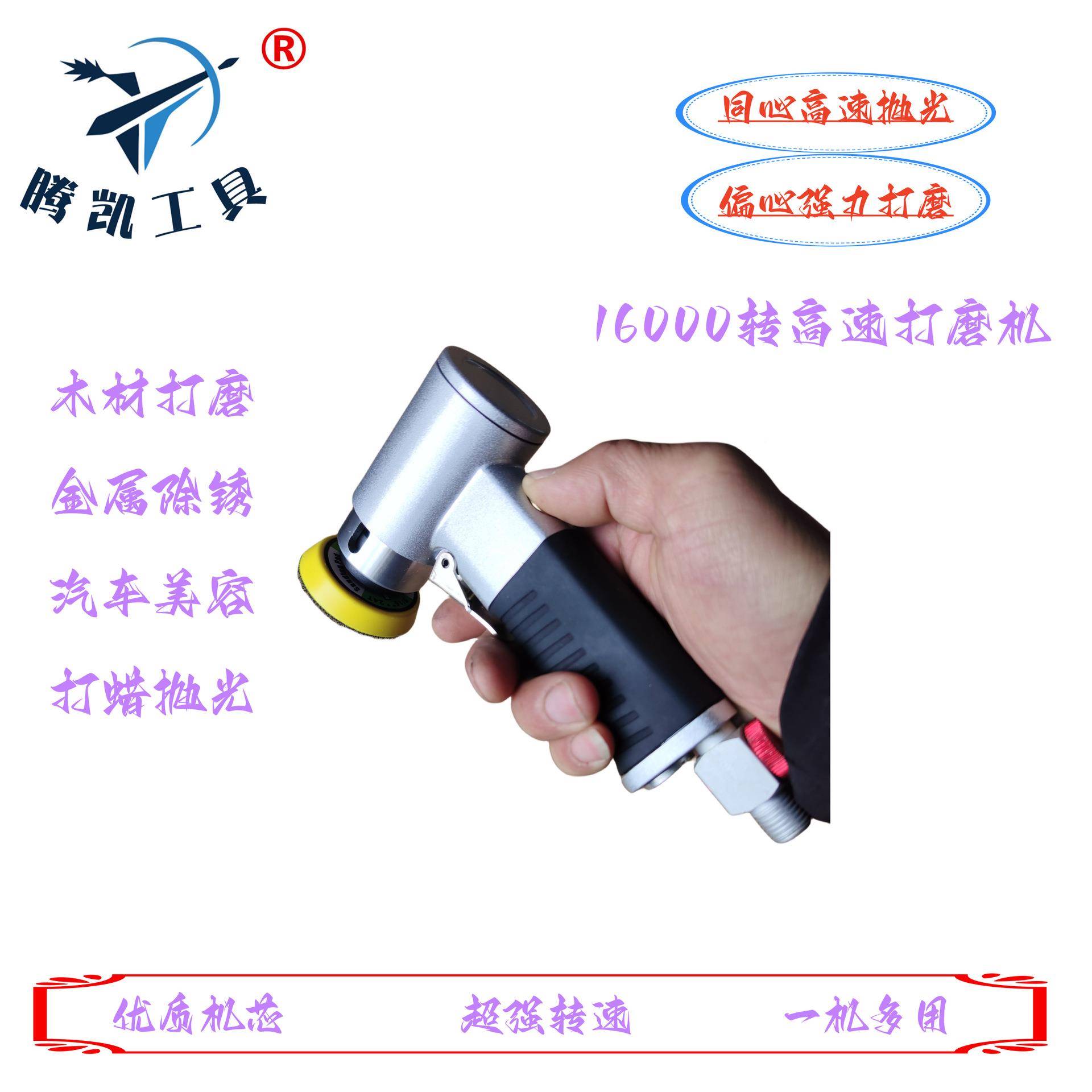 7542光寸/寸打机,直芯点磨机,3优质磨磨机