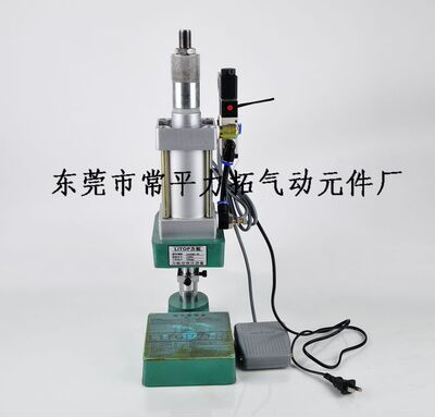 力拓LITOP小型气动冲床桌面气动小冲床LNB001-63出力120KG导杆型